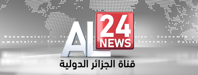 Launch of AL24 News , a new 24-hour international television news channel