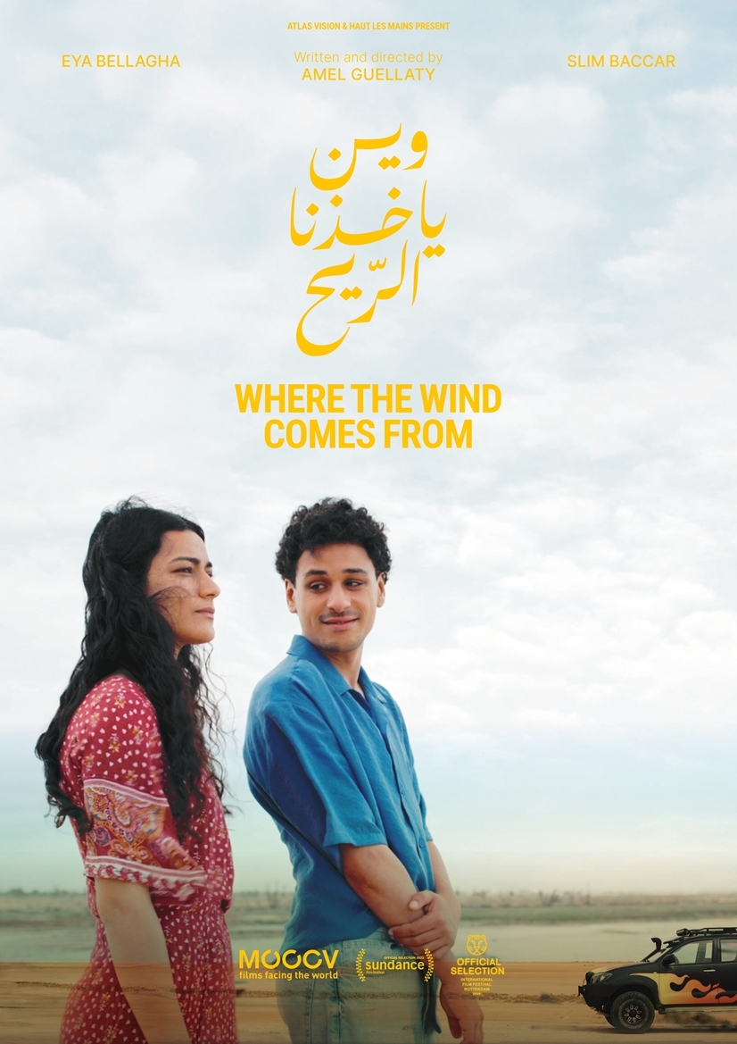« Where the Wind Comes From » primé au El Gouna Film Festival